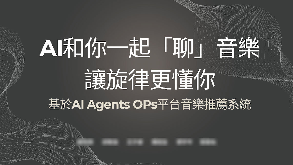 Python AI應用工程師就業養成班 | iSpan資展國際