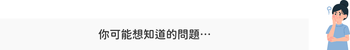 認證系統安全從業人員 SSCP 輔導班 | 在職培訓 | iSpan資展國際